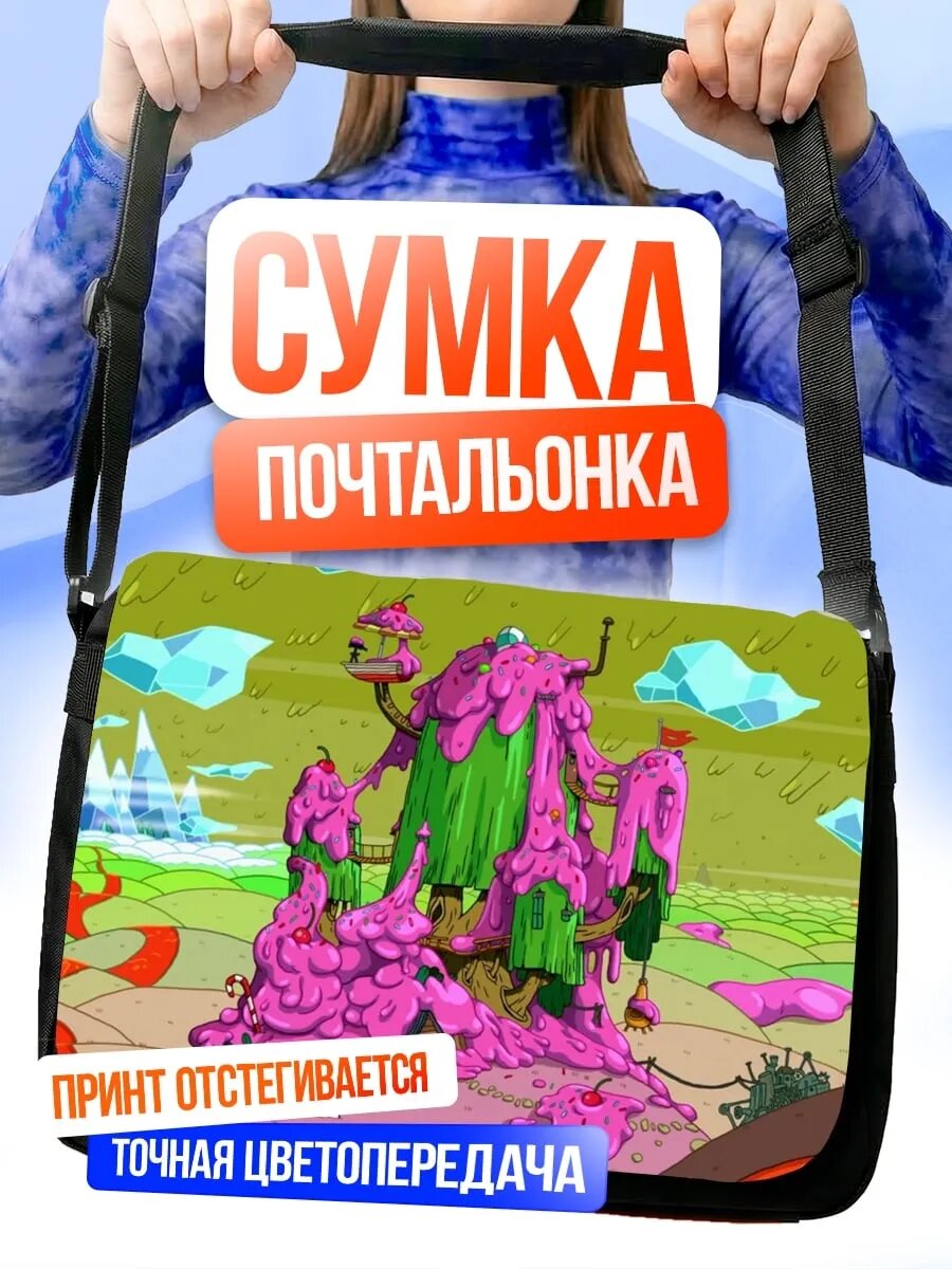 Сумка кросс-боди