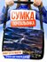 Сумка кросс-боди , черный