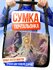 Сумка кросс-боди , черный