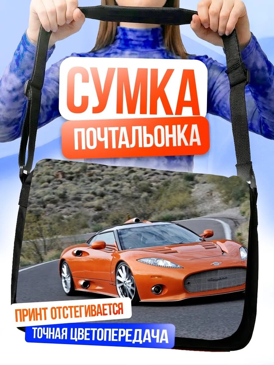 Сумка