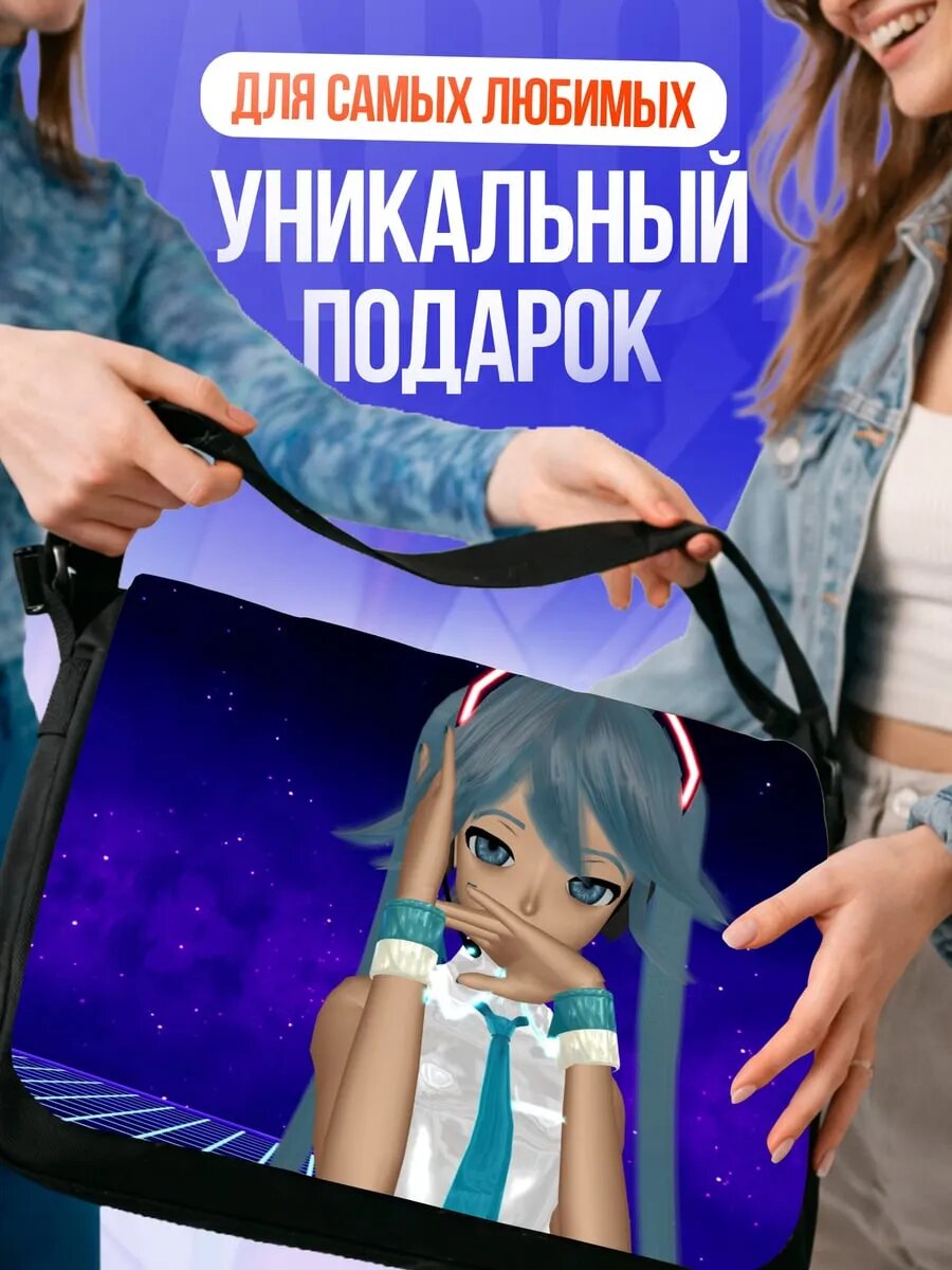 Сумка кросс-боди , черный — фото 1