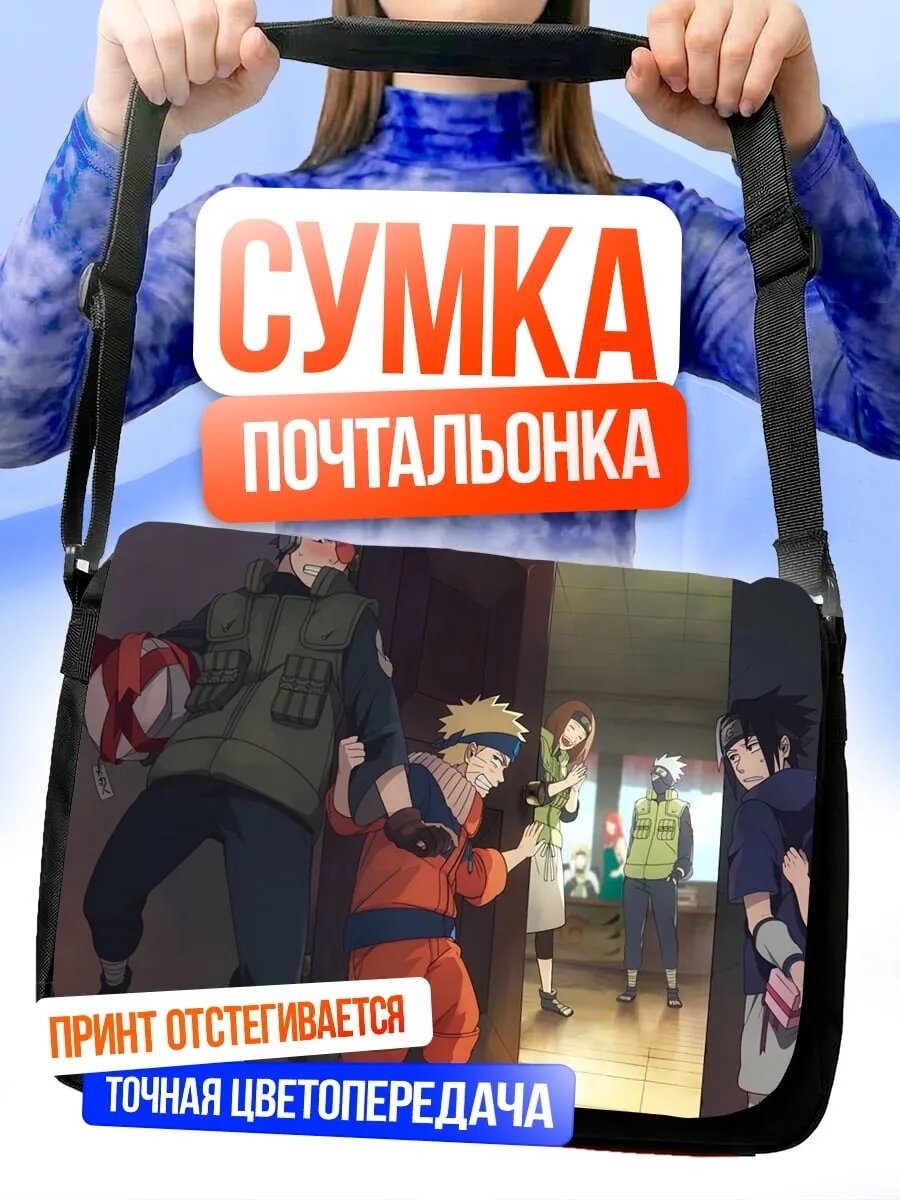 Сумка кросс-боди