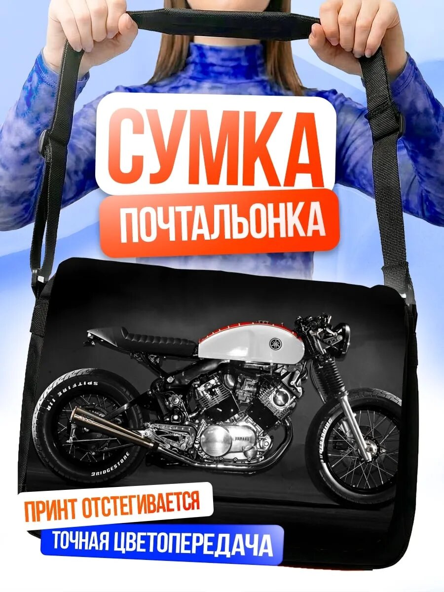 Сумка Кастомный мотоцикл