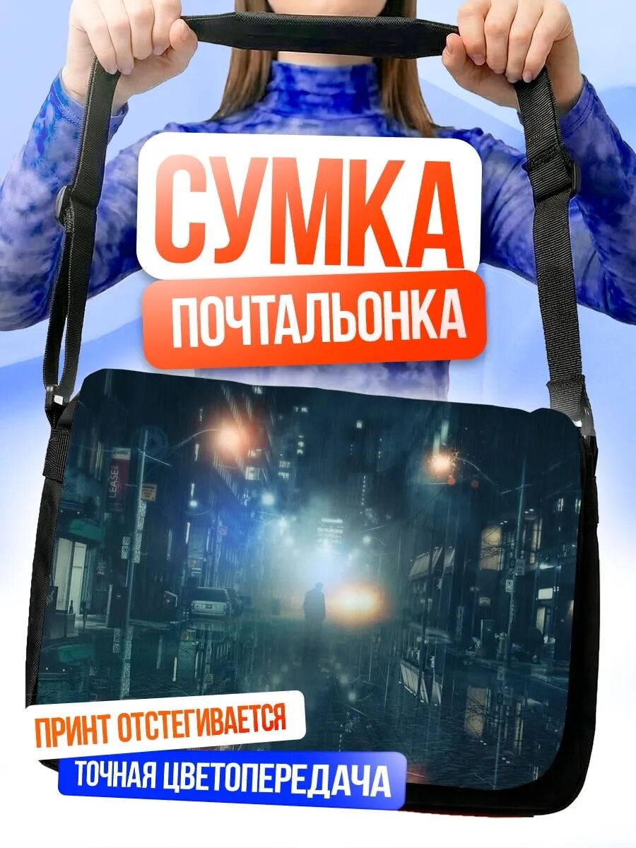 Сумка киберпанк город ночью