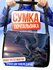 Сумка , черный