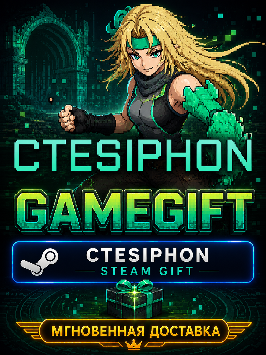 Игра Ctesiphon для STEAM ПК (PC) | Страна активации - Саудовская Аравия | Подарком на Ваш аккаунт | Автовыдача