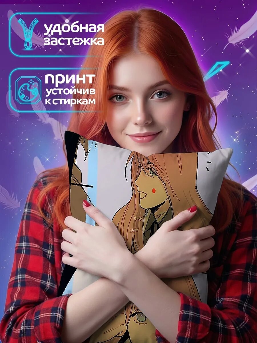 Подушка дакимакура Девушка в прицеле — фото 1