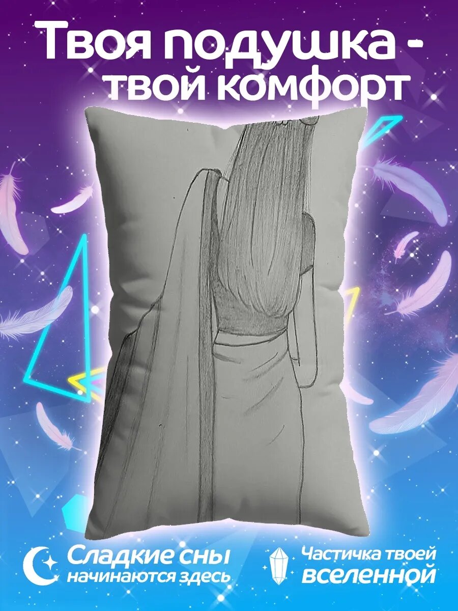 Подушка дакимакура Девушка в сари