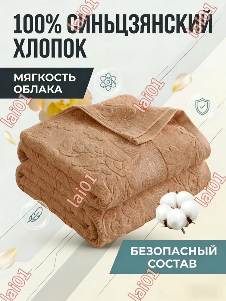 Простыня стандартная, Махровая ткань, 200x230 см