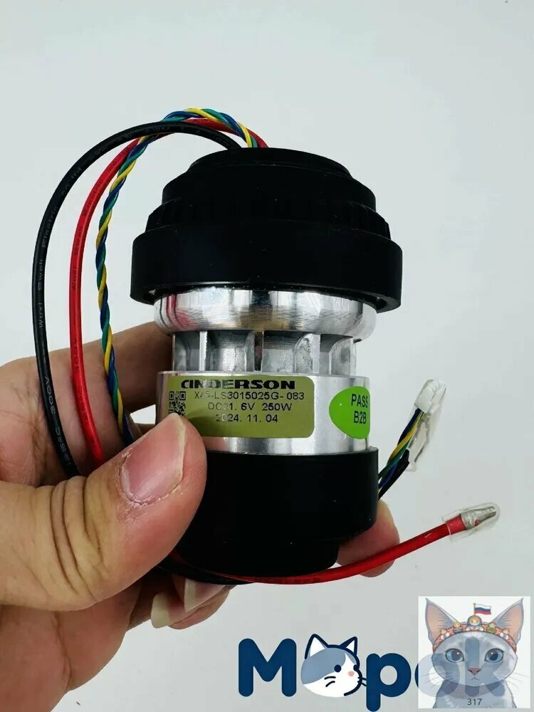 Двигатель Roborock f25ALT/F25ACE, модель X45-LS3015025G-083