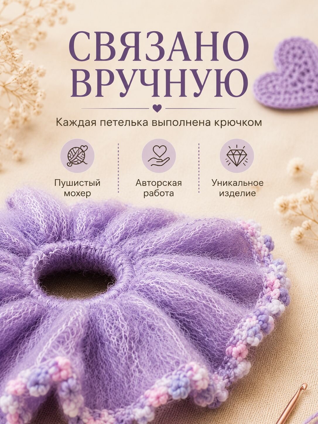 Резинка для волос — фото 1