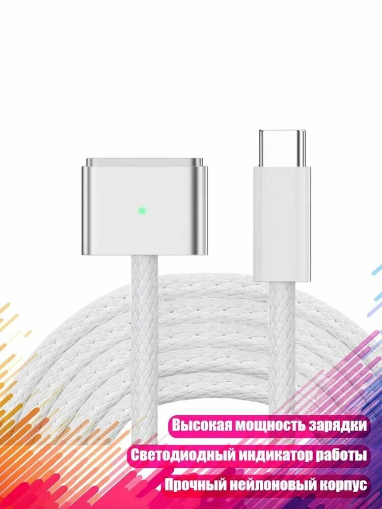 Удлинитель кабеля, разноцветный