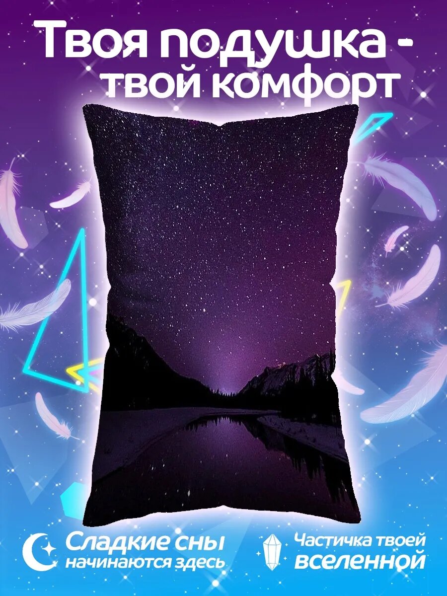 Подушка дакимакура Логотип BTS фиолетовый