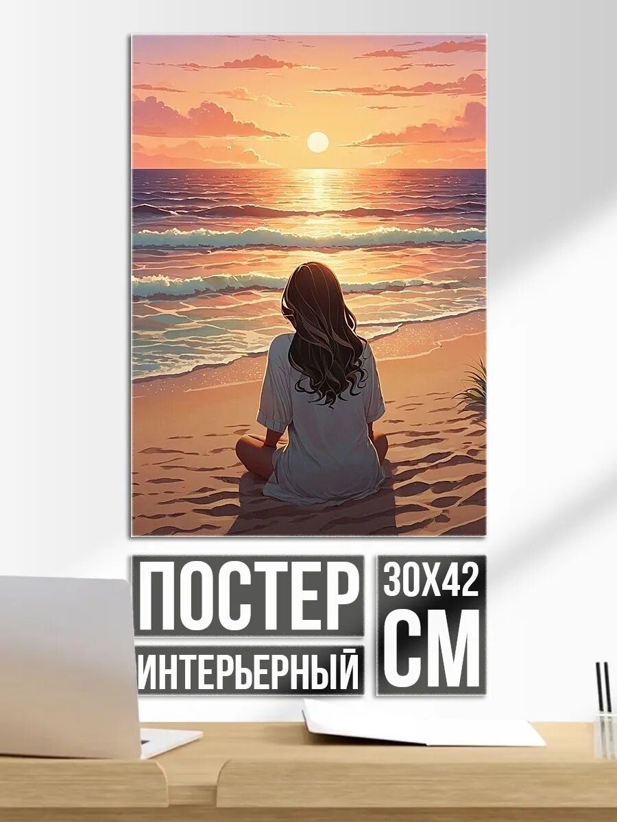 Плакат постер Девушка на пляже
