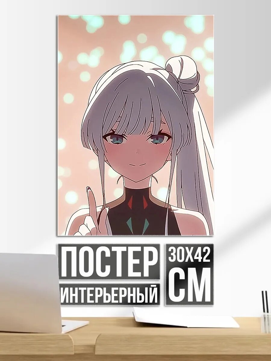 Плакат постер Девушка с кошачьими ушками