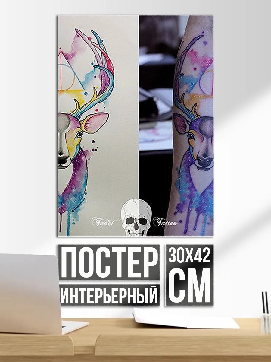 Плакат постер Акварельный олень тату
