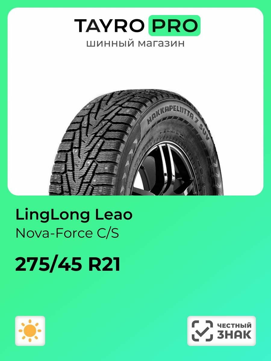 Летние шины LingLong Leao Nova-Force C/S 275/45 R21 110W, уровень шума ~75дБ ( арт. 221024952)