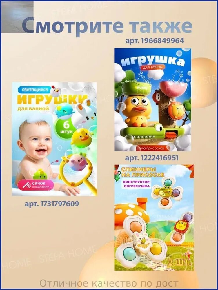 Игрушка-каталка — фото 1