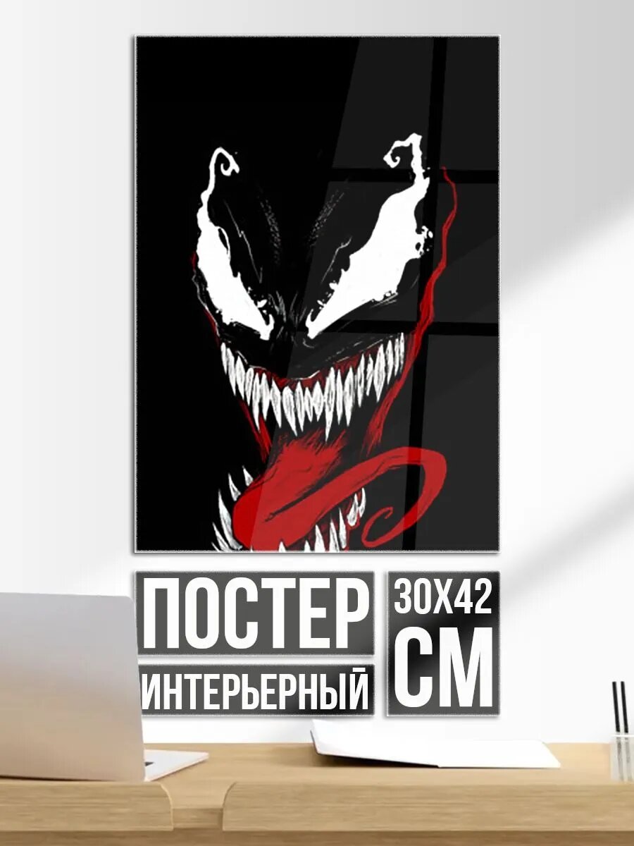 Постер на стену Морда Венома с языком