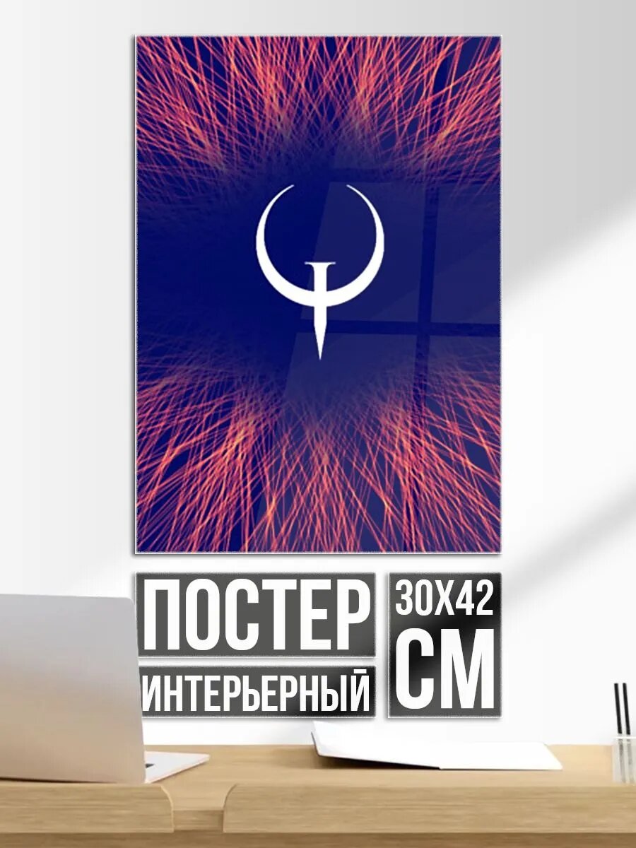 Постер на стену Quake red energy