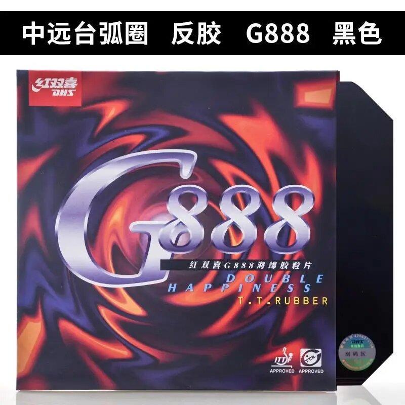Накладка для настольного тенниса DHS G555 G666 G888 Professional Offensive Arc Circle
