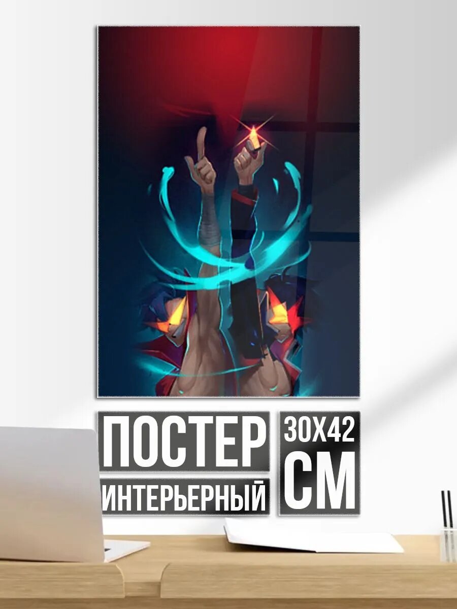 Постер на стену Kamina & Simon
