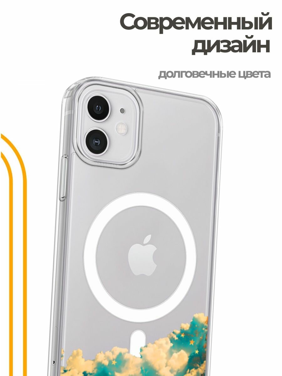 Чехол на Apple iPhone 11 (Айфон 11) MagSafe с магнитом и принтом Облака и звездное небо — фото 1