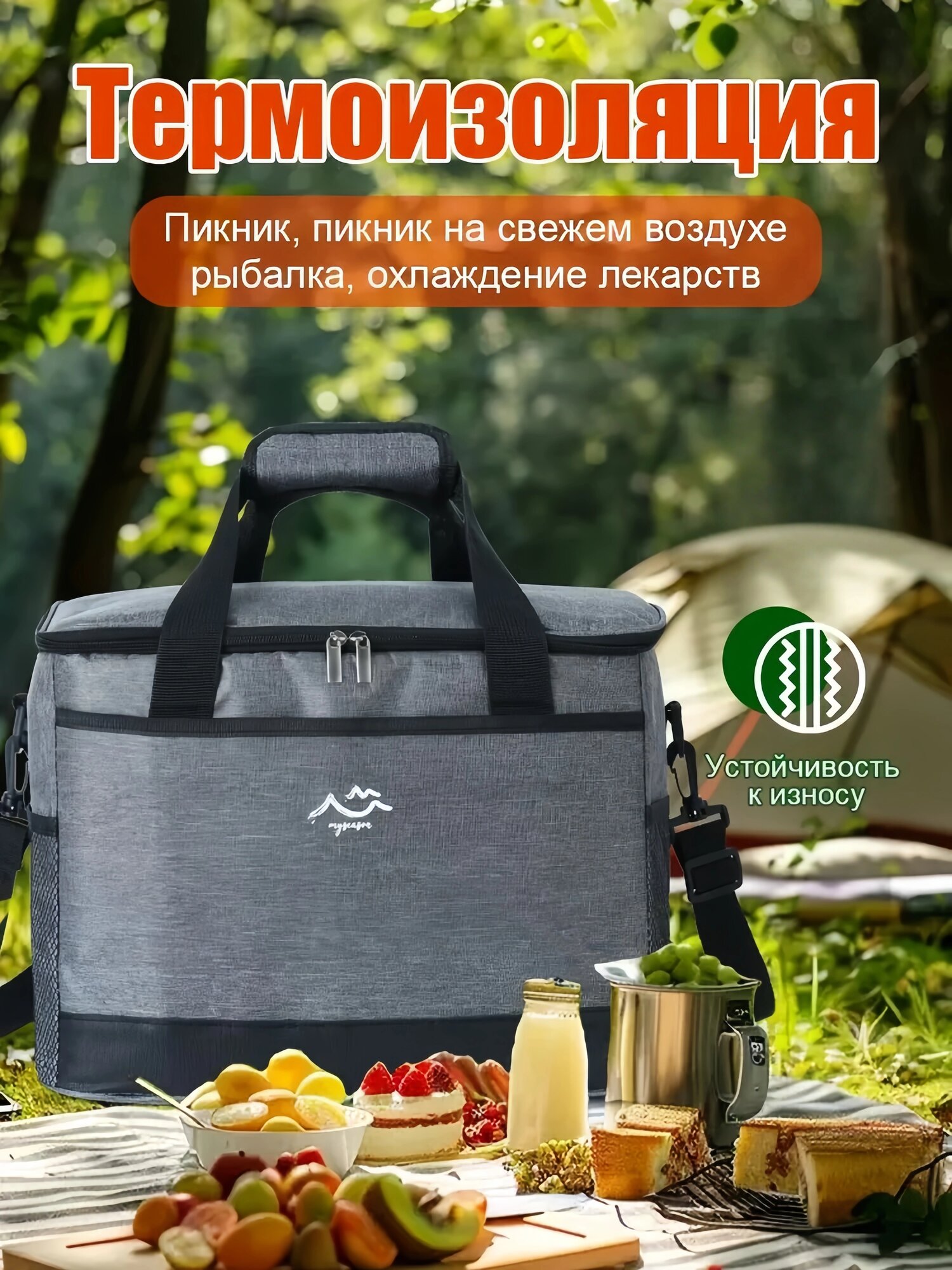 Переносной изоляционный мешок，Походный пакет для ланча, сохраняющий свежесть， серая，38*24*28.5CM，26L