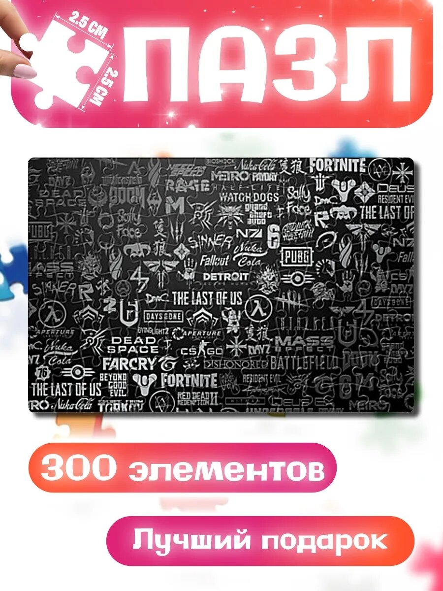 Пазлы для детей и взрослых Логотипы игр logo games