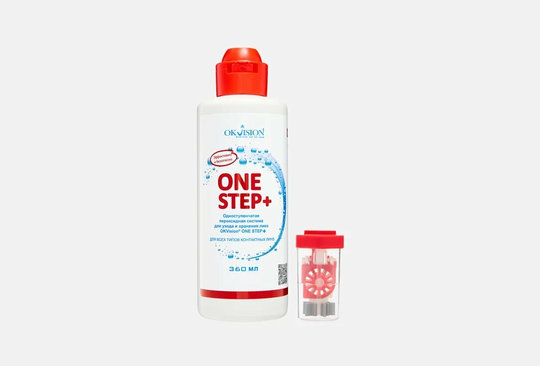 OKVision ONE STEP+ enlarged система для ухода и хранения линз 3 шт
