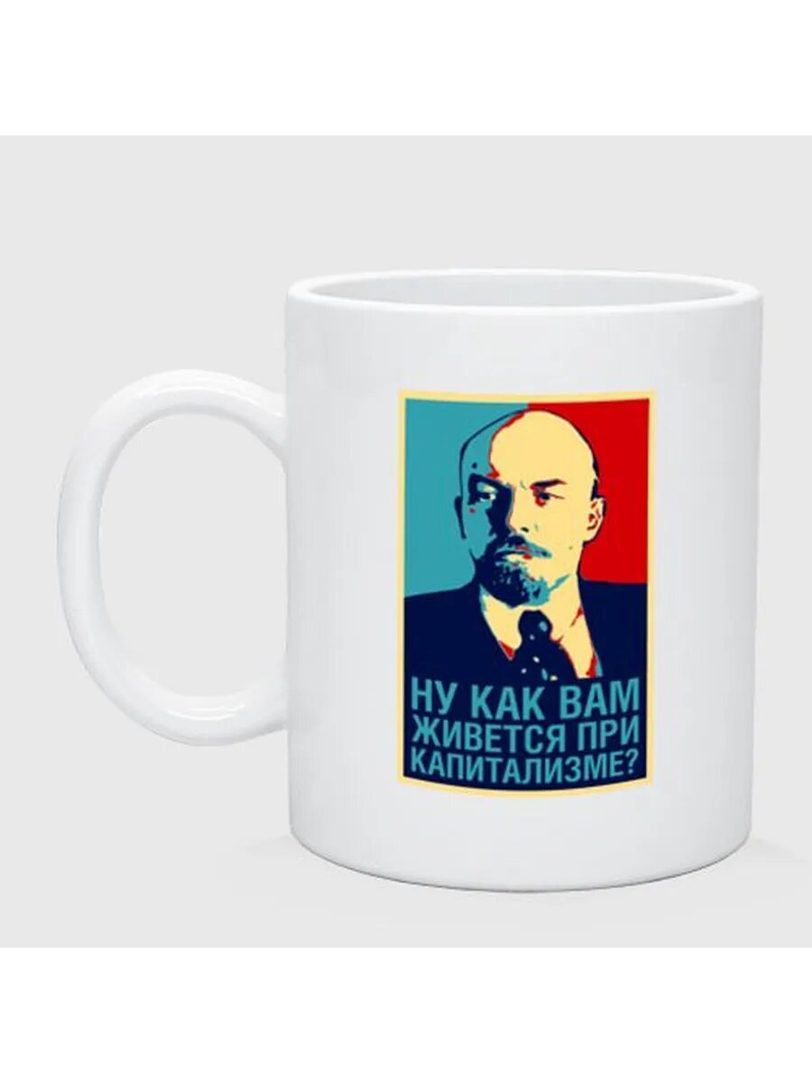 Ленин Кружка