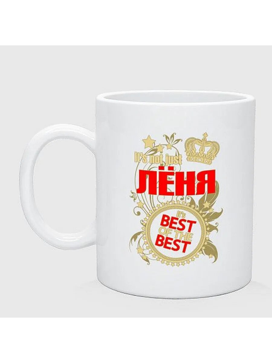 Лёня лучший кружка