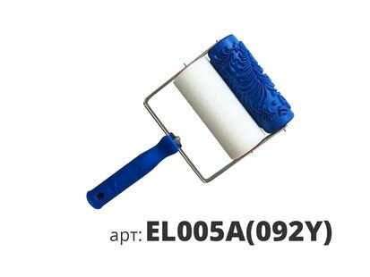 Инструмент для Нанесения Декоративный Жесткий Резиновый Валик Stmdecor EL005A(092Y) c Подставкой 15см.