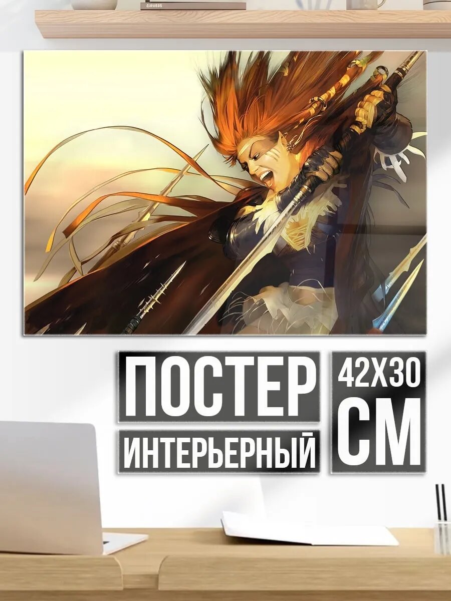 Плакат постер Воин эльф с мечом