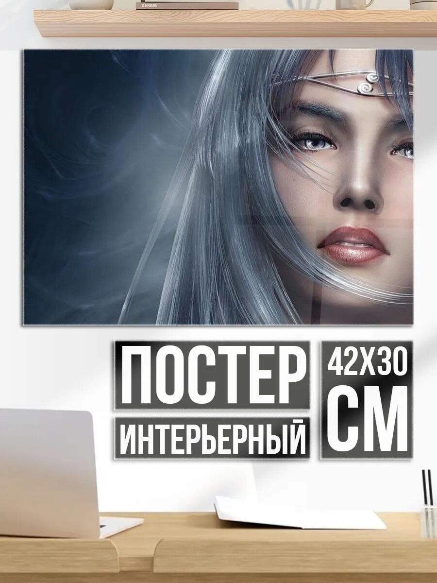 Плакат постер Ледяная королева