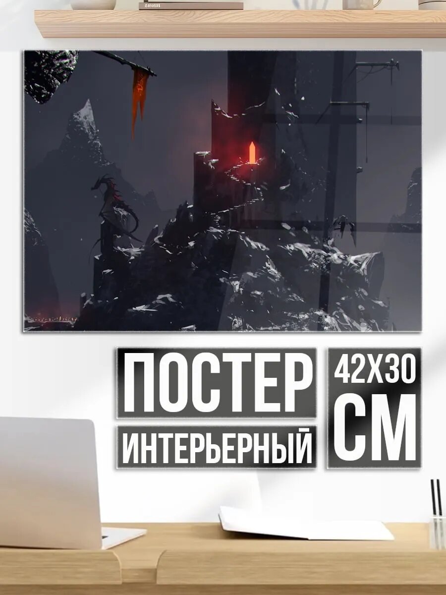 Плакат постер Башня зла