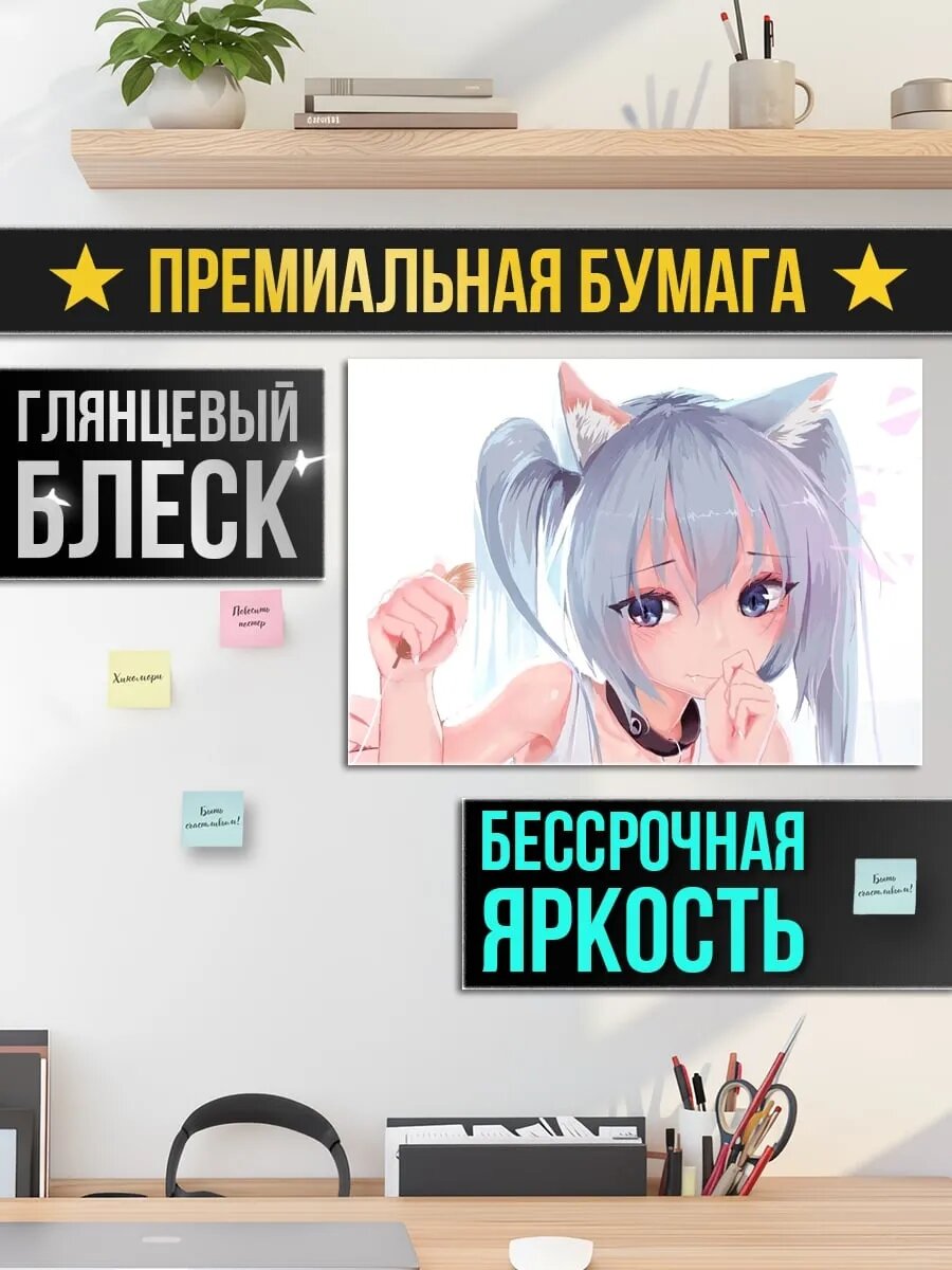 Плакат постер Аниме кошка девушка — фото 1