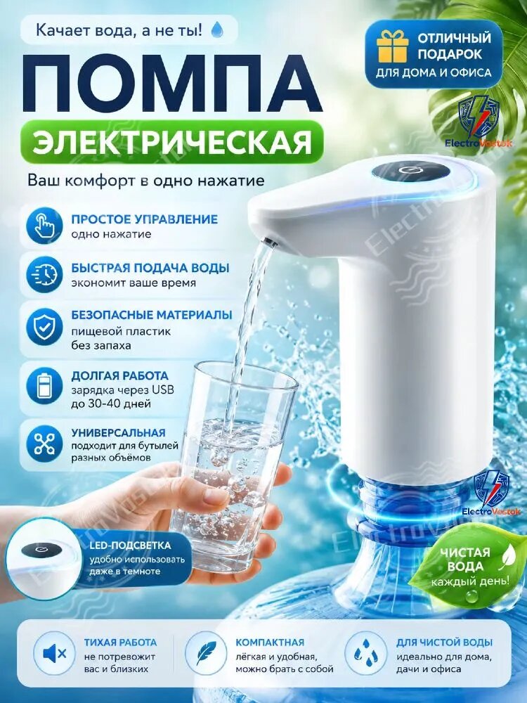 Диспенсер для воды yinshuiji