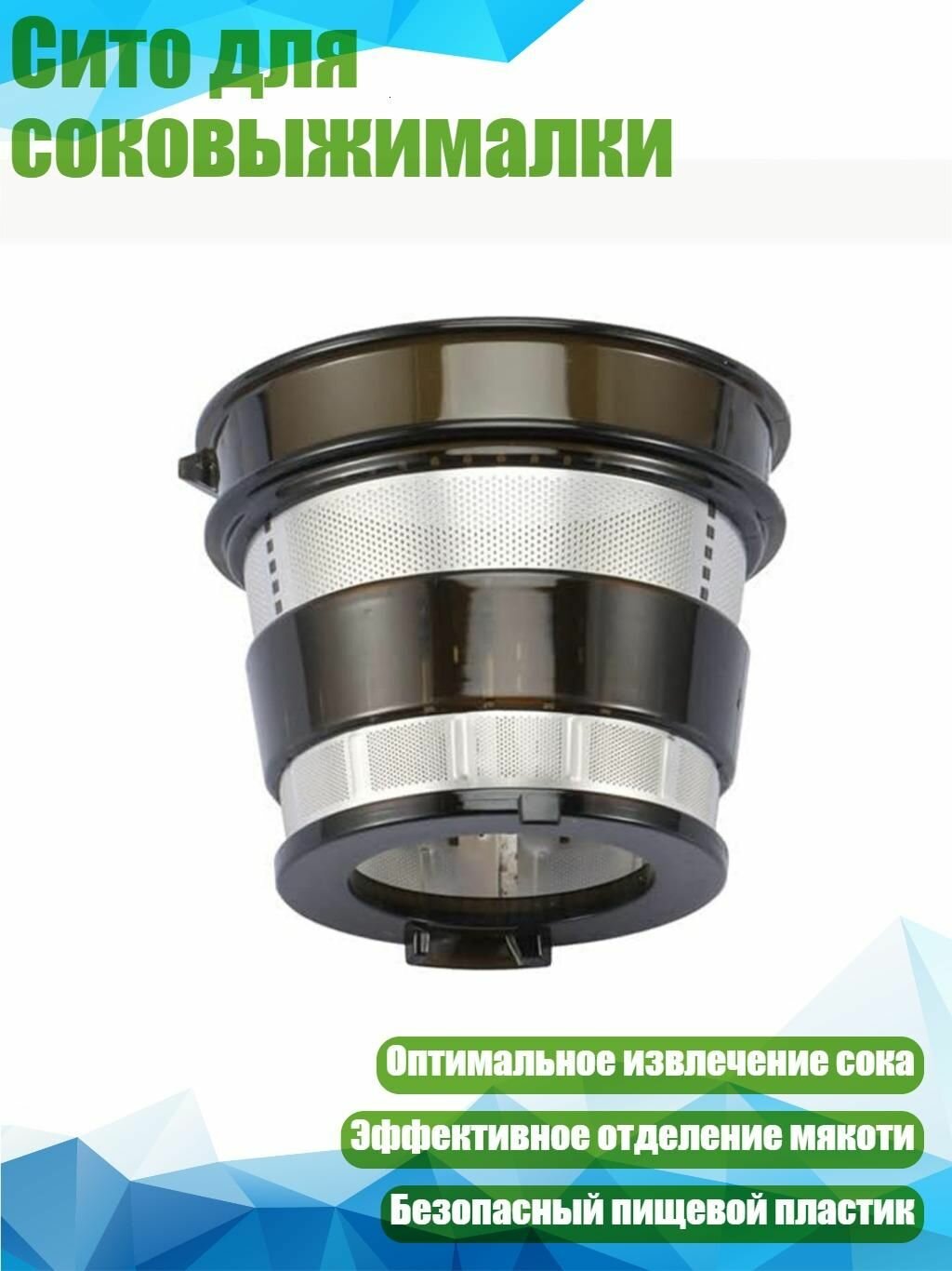 Соковыжималка электрическая 13AC1202360_HUYKD, разноцветный