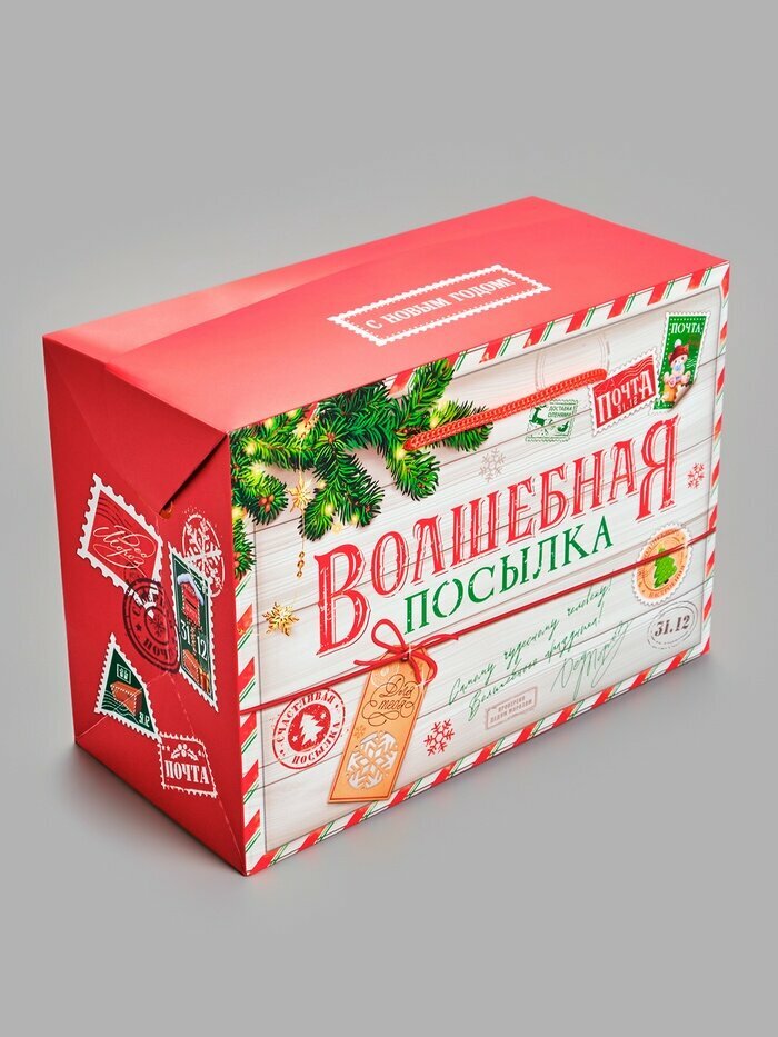 Новогодний пакет-коробка "Волшебная посылка" от Дарите Счастье, 28x20x13 см, вес 0.064 кг