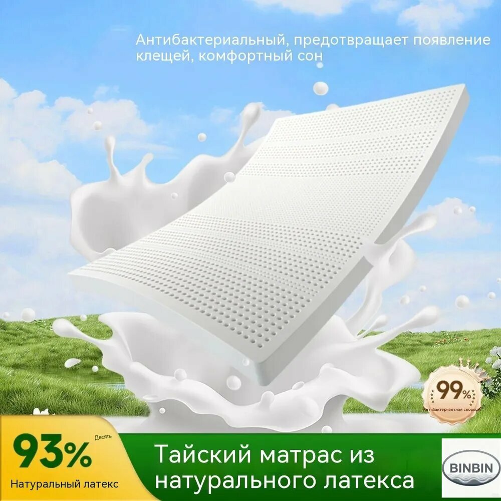 Матрас, Беспружинный, 60х190 см