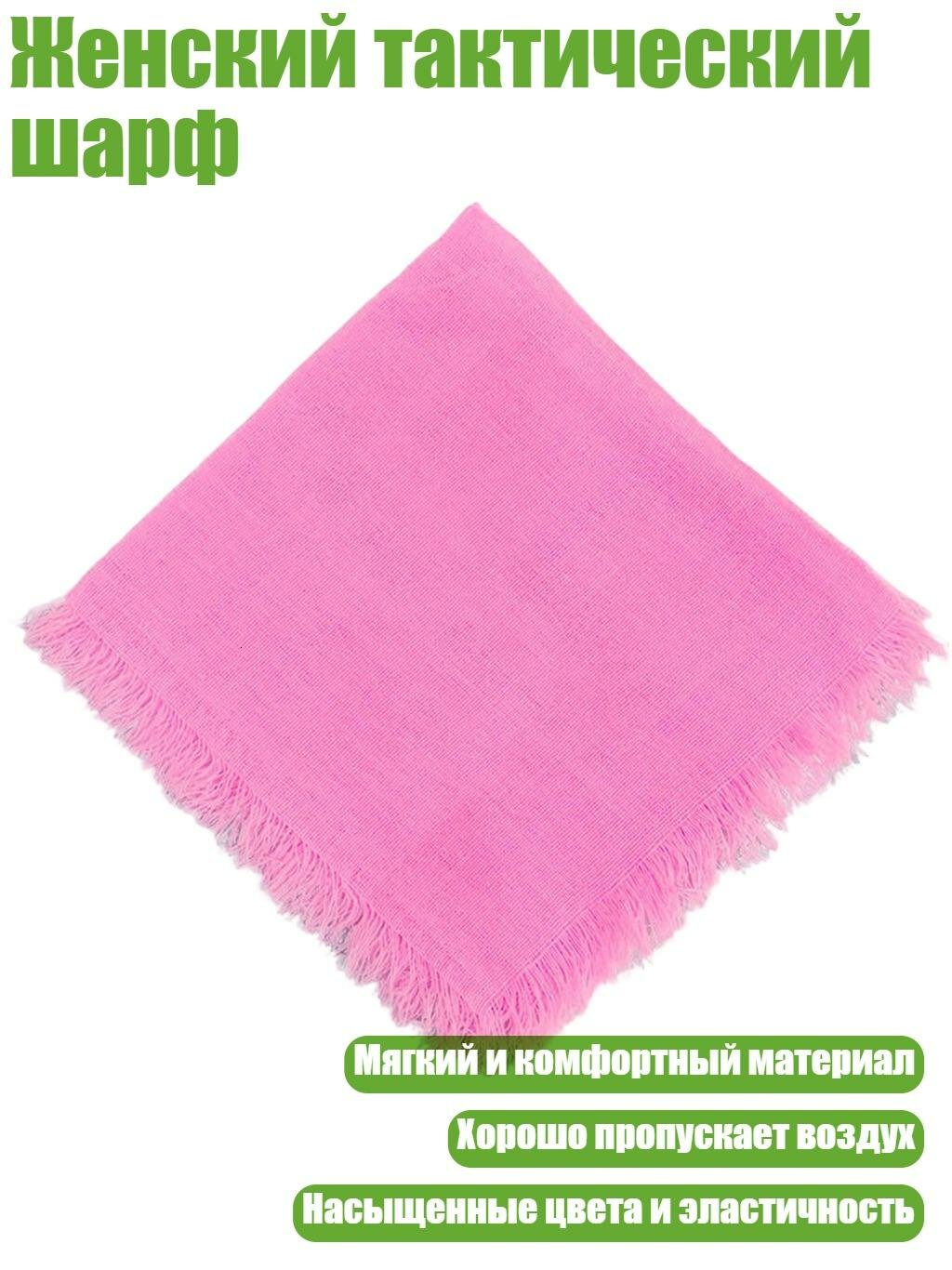 Комплект с шарфом