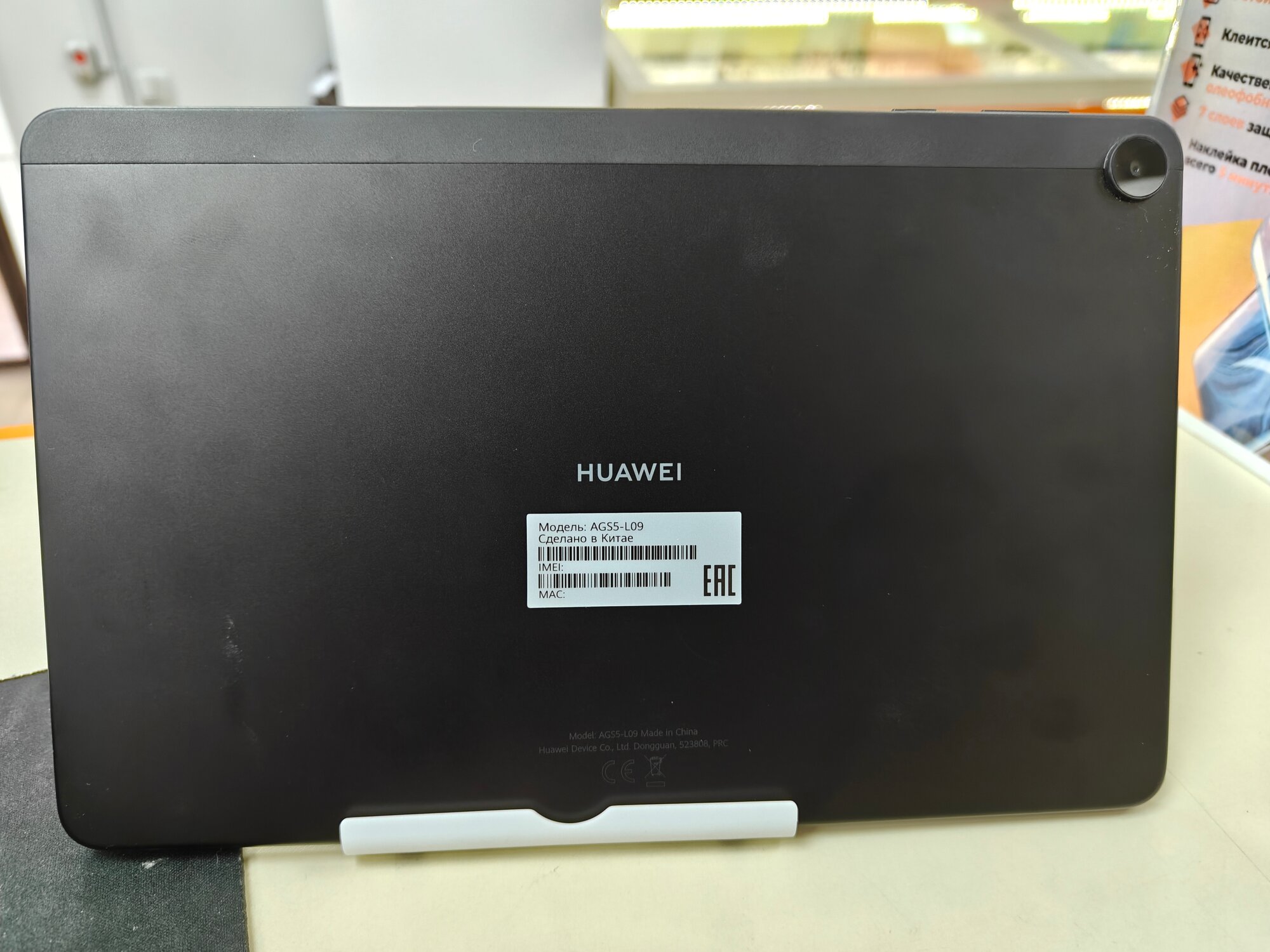 Планшет Huawei MatePad SE 11" 4/128 Гб Б/У