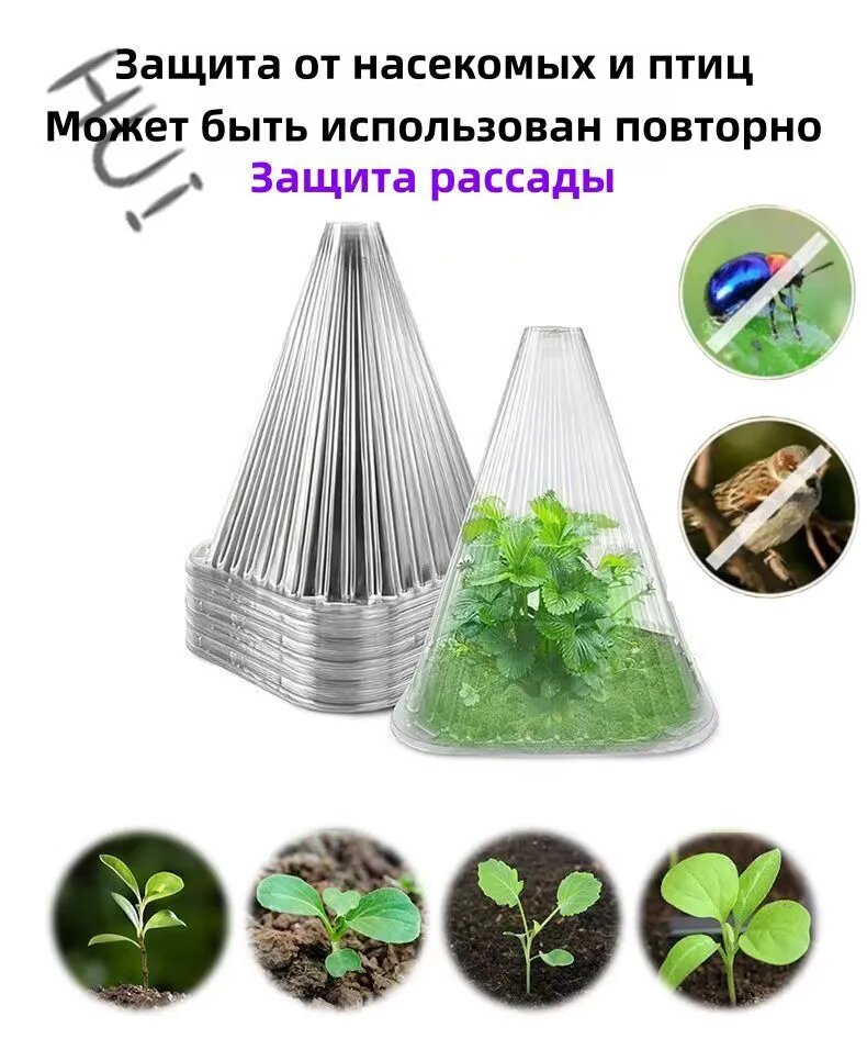 Парник, теплица мини 019bfd263d8473109b53f83fa1d3766e 0.161112, ABS пластик