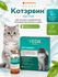 Веда Котэрвин для лечения и профилактики мочекам. болезни, 3 флакона по 10 мл