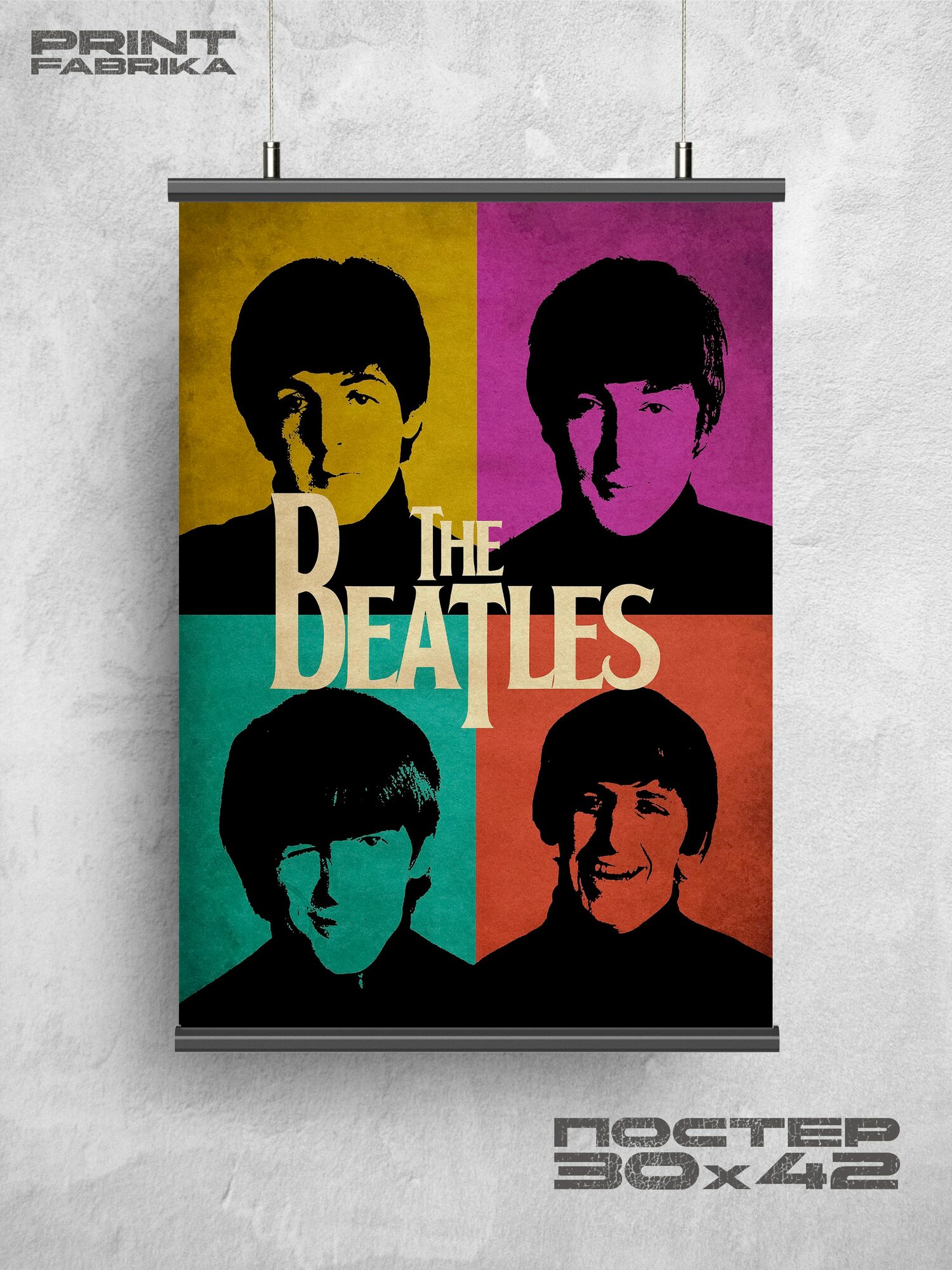 Постер интерьерный "The Beatles" - 30х42 см - А3, фотобумага, без рамки