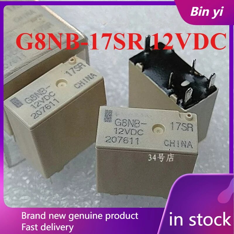 Автомобильное реле G8NB-17SR 12VDC 5pins HFKA