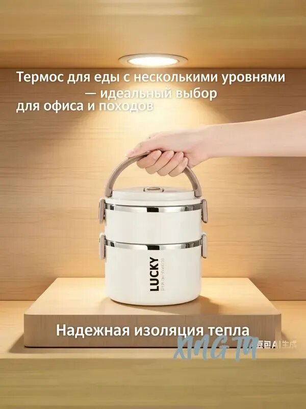 Термос Вакуумный, С кнопкой, 1.4 л