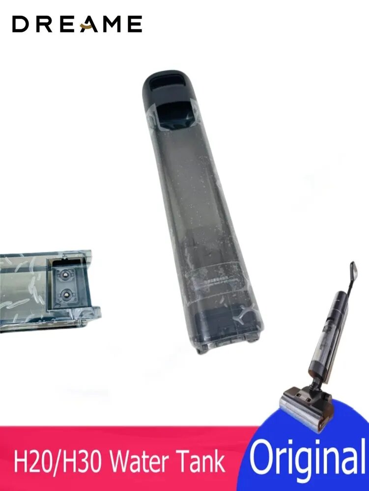 Dreame H20 H20 Pro H30 W8 G9 Series Бак для чистой воды Корпус контейнера с крышкой для мытья и чистящих средств Аксессуары Запасные части
