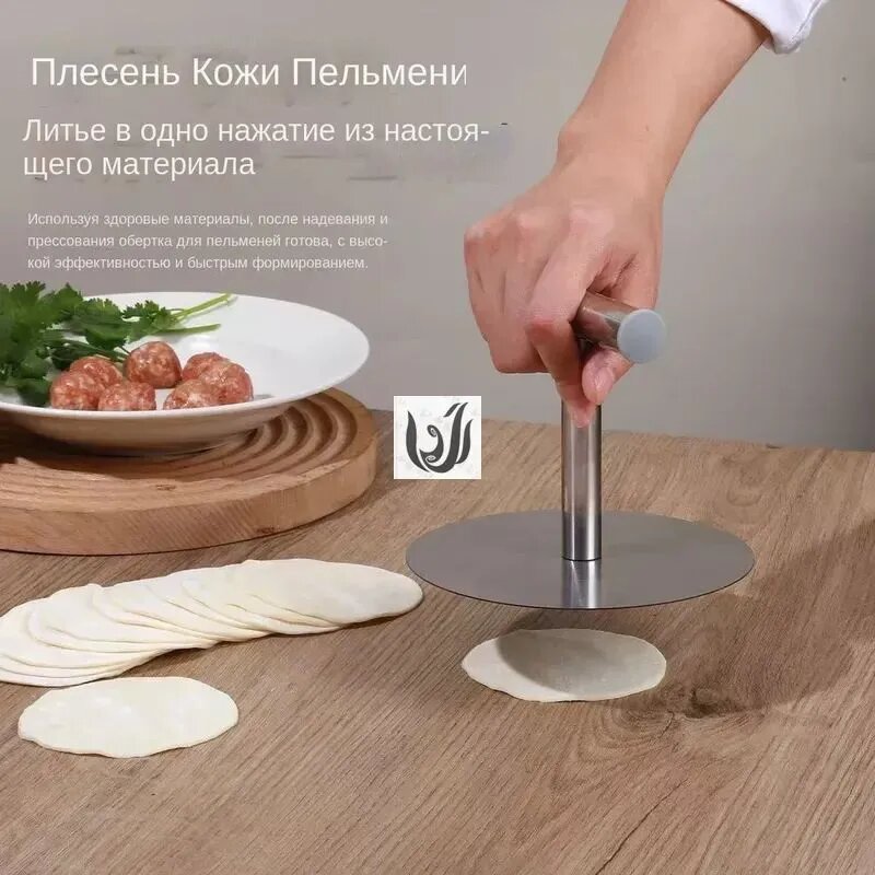 Форма для котлет 1 шт — фото 1
